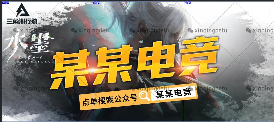 快手置顶三联屏封面图标
