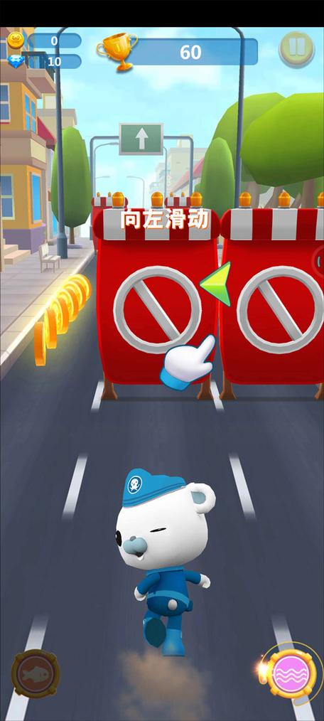 海底小纵队快乐跑酷如何下载图标