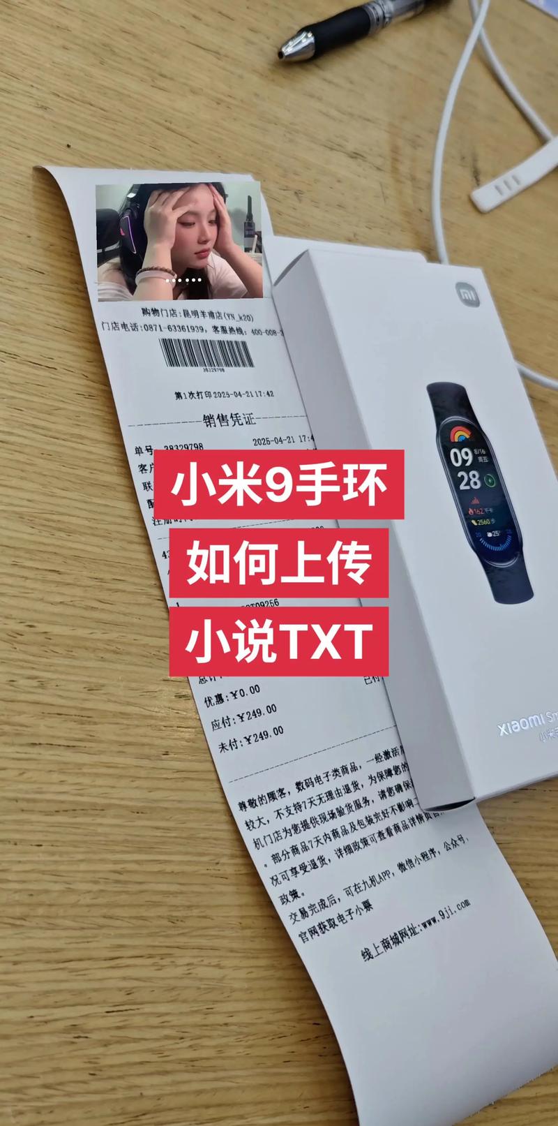 环间电子书同步器下载截图
