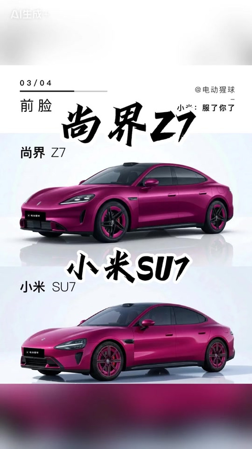 华为小米哪个好图标