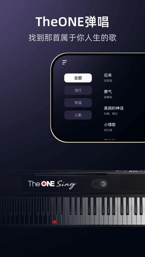 the oneApp下载