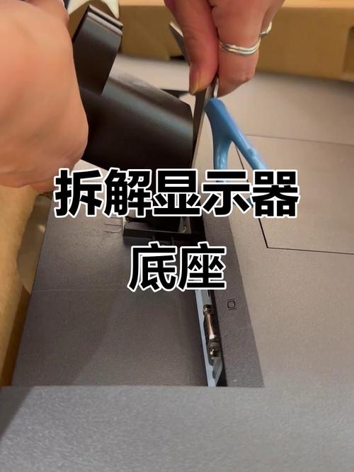联想电脑底座支撑怎么拆下来图标