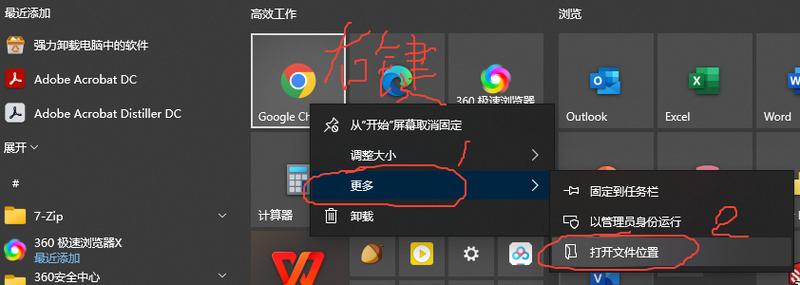 安装包在哪里可以找到截图