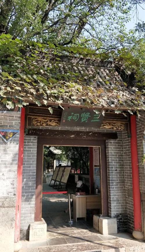 仙鹿书院图标