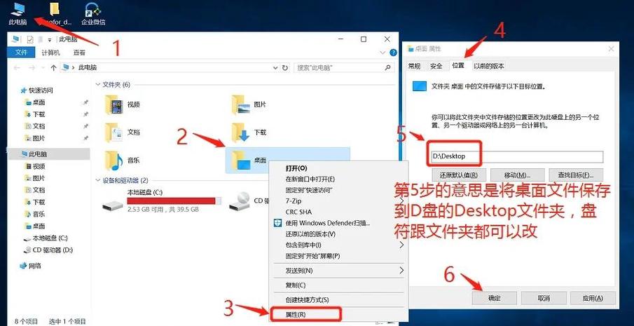 电脑上怎么保存文件图标