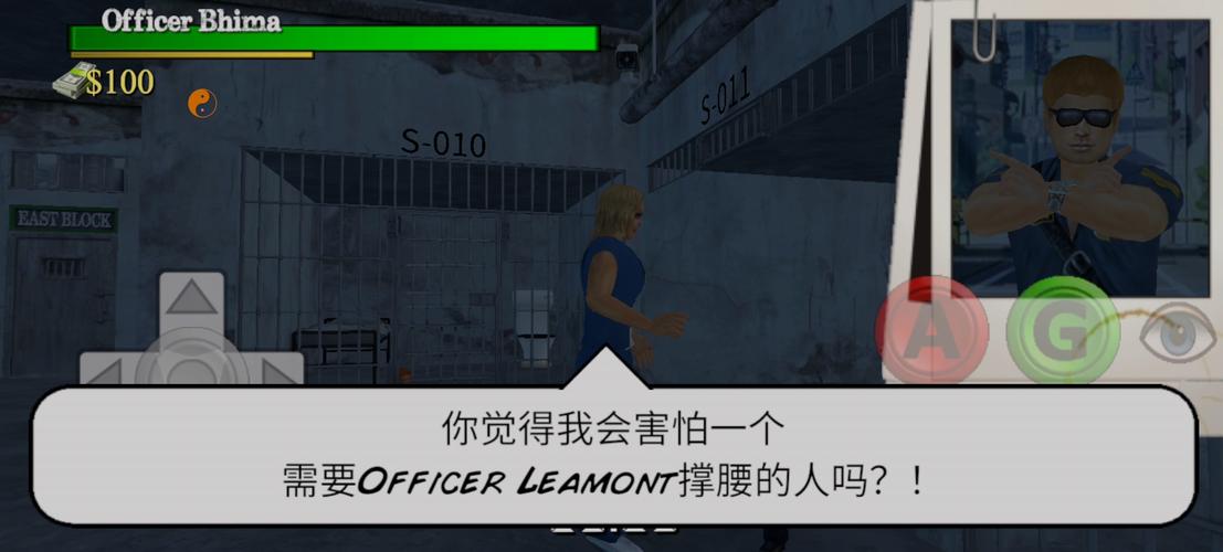 暴走监狱破解版无限血截图