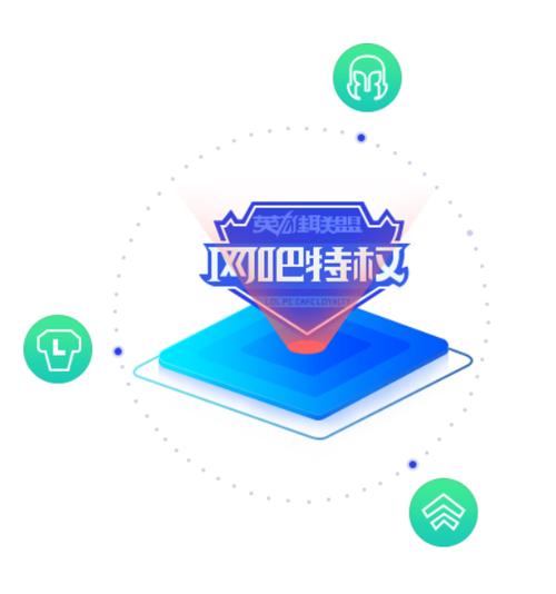 qq网吧管理平台图标