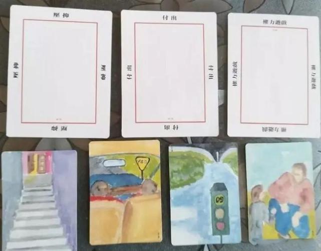 oh卡牌88张图卡的含义截图