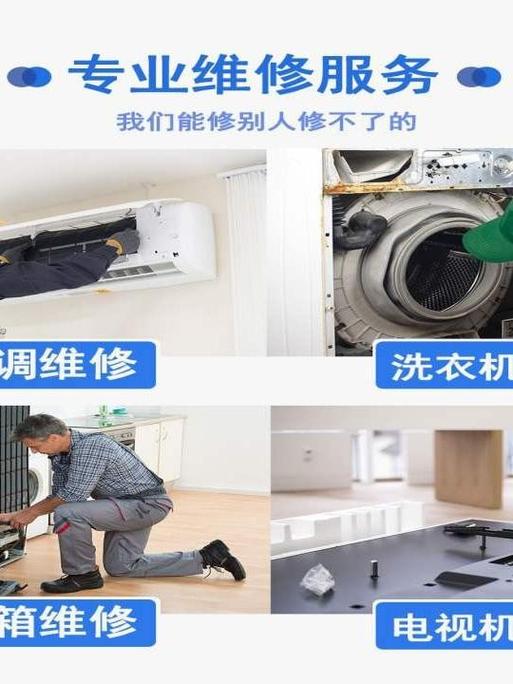 Flash修复工具图标