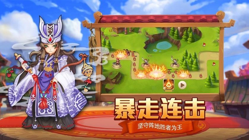 城池守卫者(塔防红包版)图标