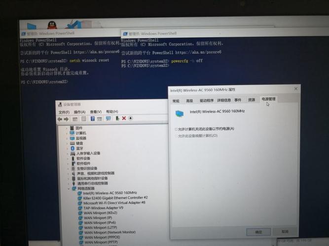 无线网卡 代码10