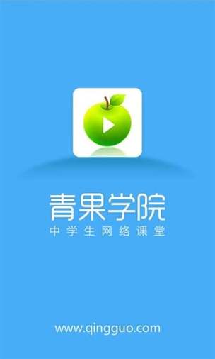 青果app有什么用图标