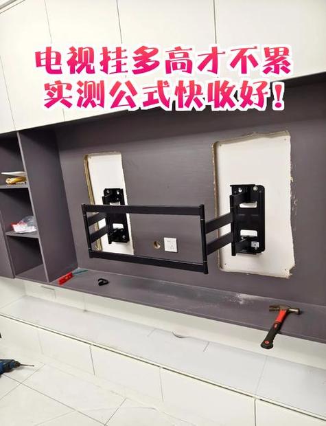 电视挂高了怎么补救图标