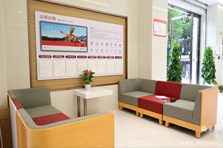 中国银行装修5.0版本截图