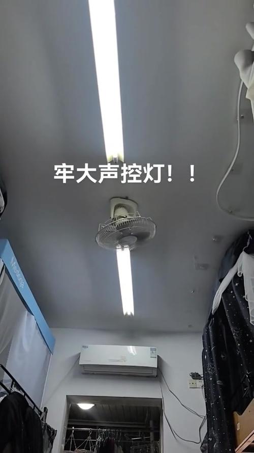 宿舍小锅灯突然不亮了图标