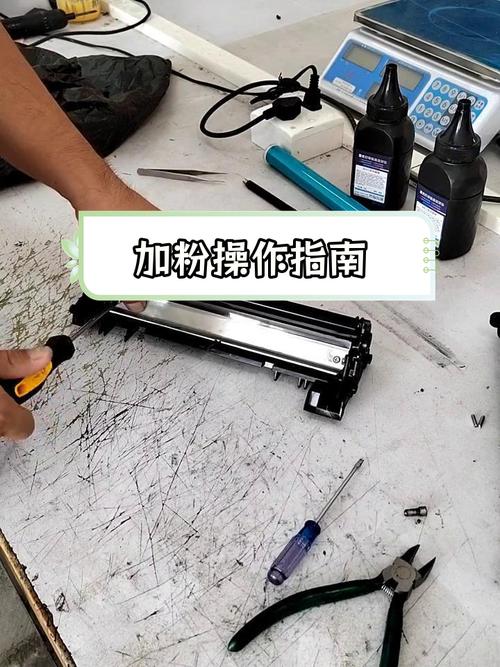 惠普p1007硒鼓加粉步骤截图