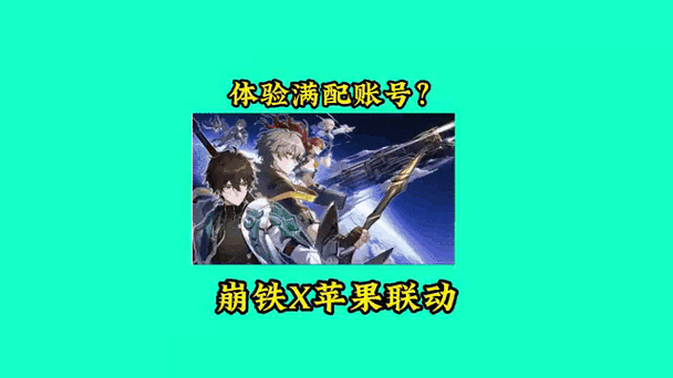 注销账号之后手机会解绑吗图标