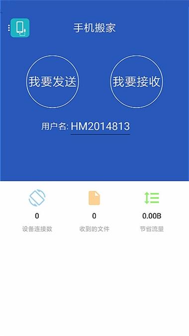 vivo隐藏软件怎么移出来图标