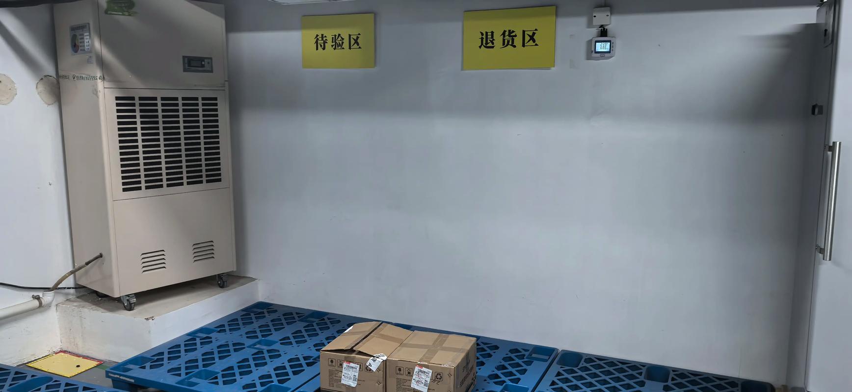 唯品会退货最忌三个理由缩略图