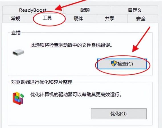 hp优盘写保护怎么解除