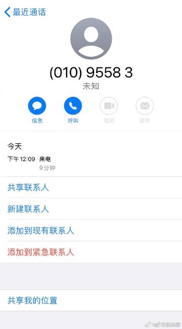 芒果ai智能课堂收费截图
