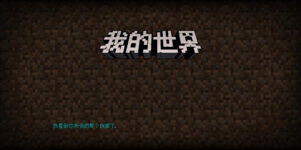 终末之诗完整版图标