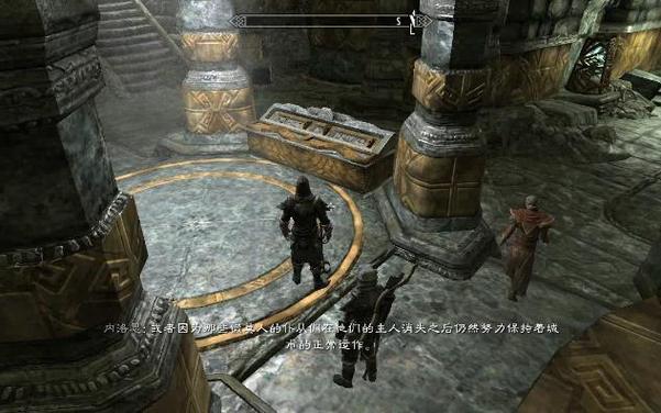 上古卷轴5特殊附魔装备截图