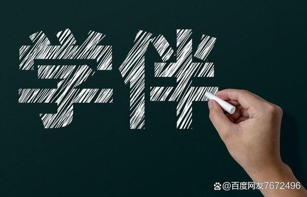 女学伴图标