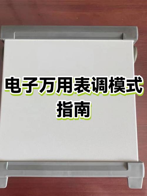 调表对车有影响吗图标