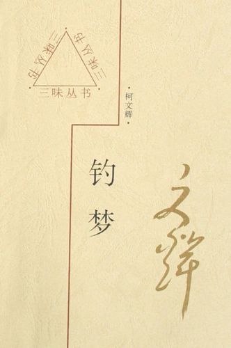 梦见钓鱼钓到2条鱼图标