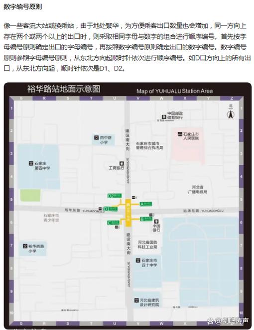 地铁没刷出站怎么办图标