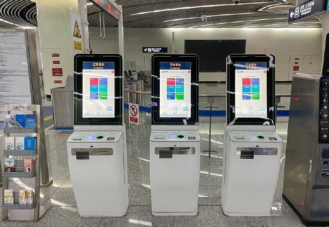 北京地铁同一站点进出刷卡扣钱吗截图