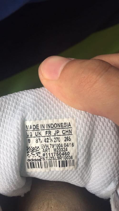 三叶草衣服防伪码在哪截图