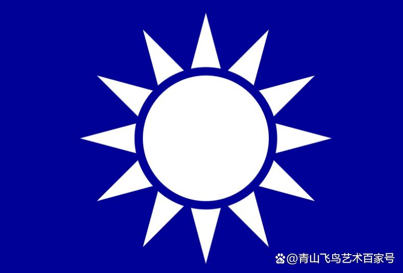 民国国旗图标