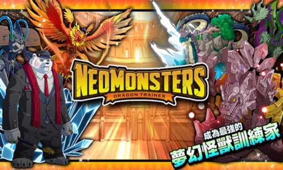 梦幻怪兽修改器最新版图标