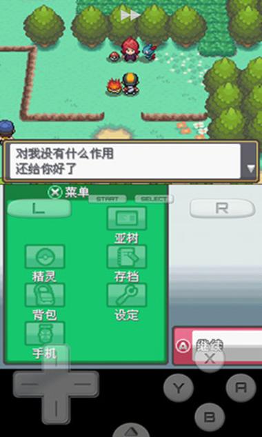 绝对魂银下载图标
