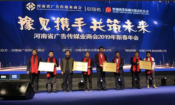 郑州广告传媒公司截图