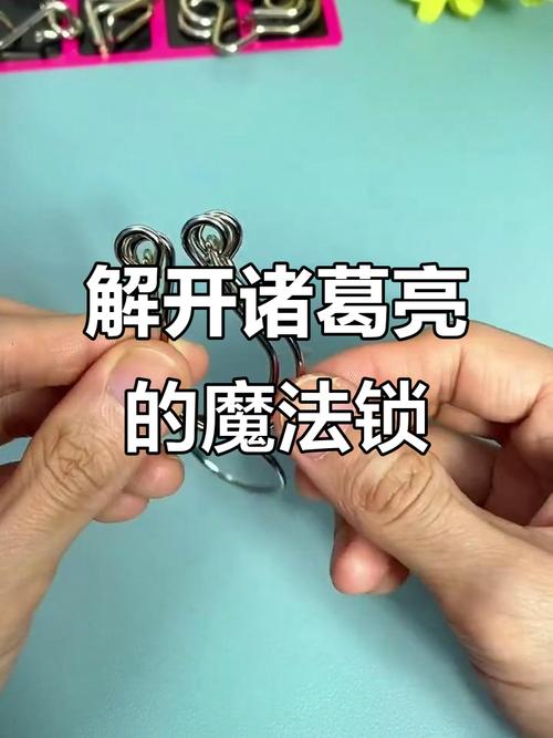 诸葛亮锁怎么解图标