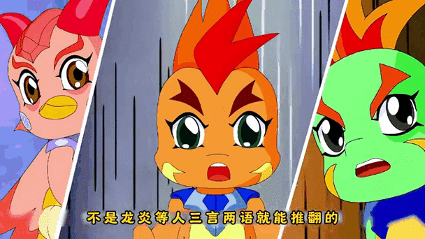 人们都在传说晶码战士的传奇截图