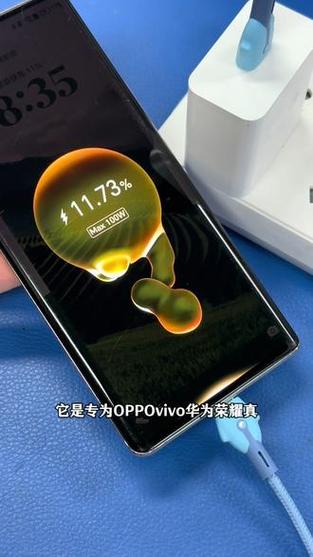华为充满电自动断电吗图标