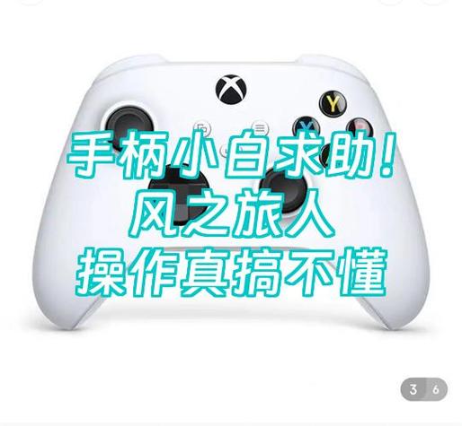 最后一站游戏手机版中文版免手柄图标