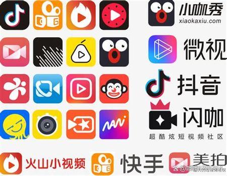 直播平台上市了哪几个图标