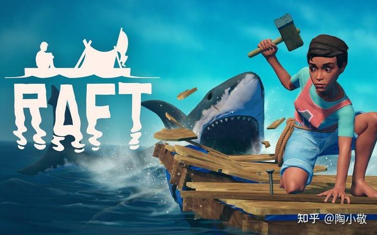 raftsteam怎么联机