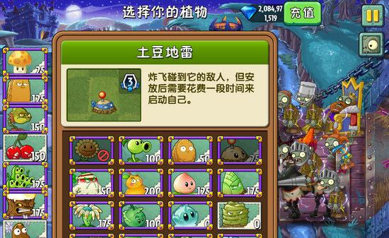 黑暗时代24天简单攻略