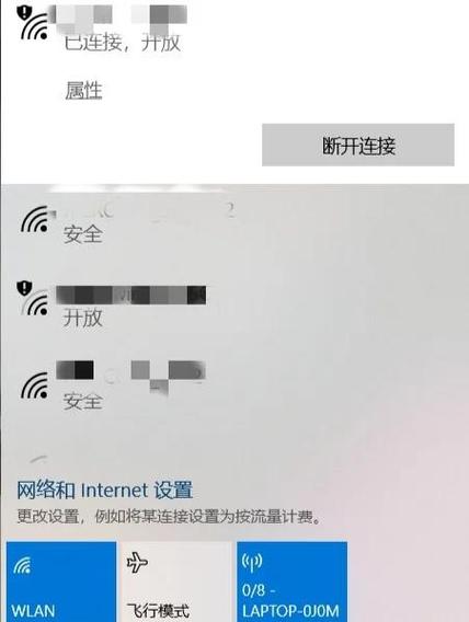 两个设备共用一个账号会怎么样图标