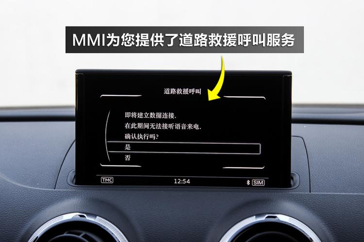 汽车中控屏失灵怎么办图标
