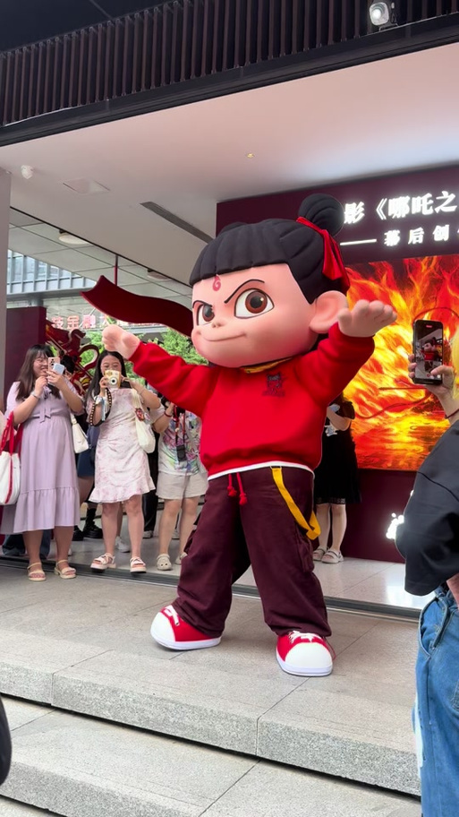 哪吒敖丙Cosplay图标