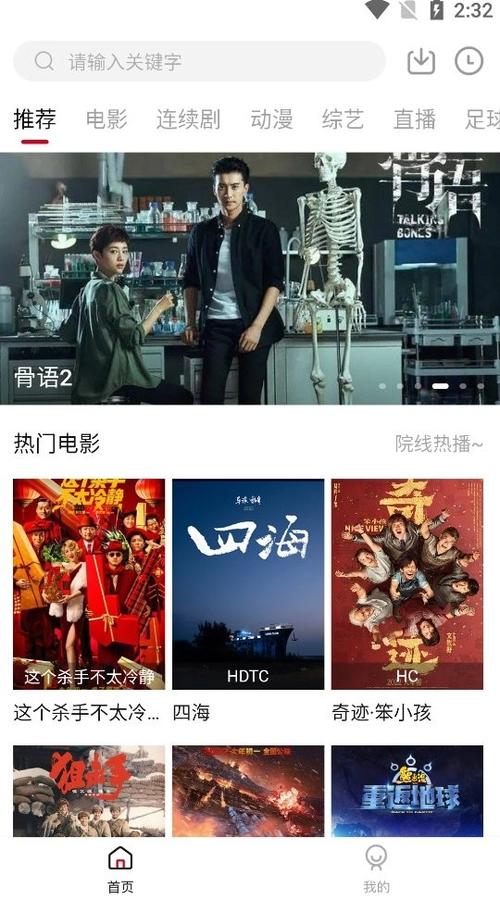 王牌影视官方下载安装图标