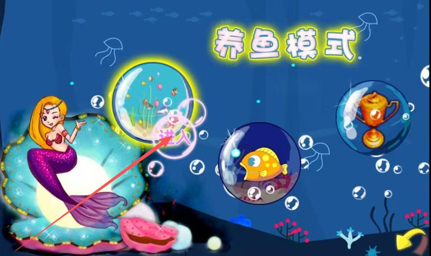 吞食鱼下载图标