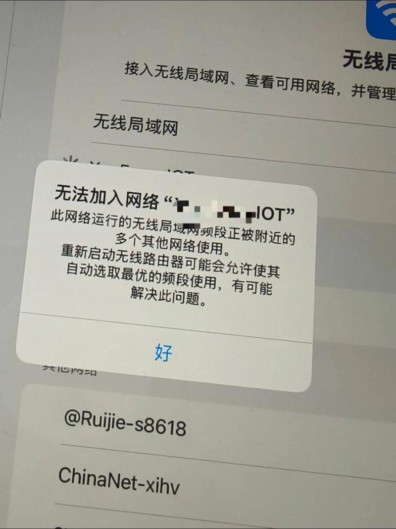 平板没连耳机但是显示连接耳机截图